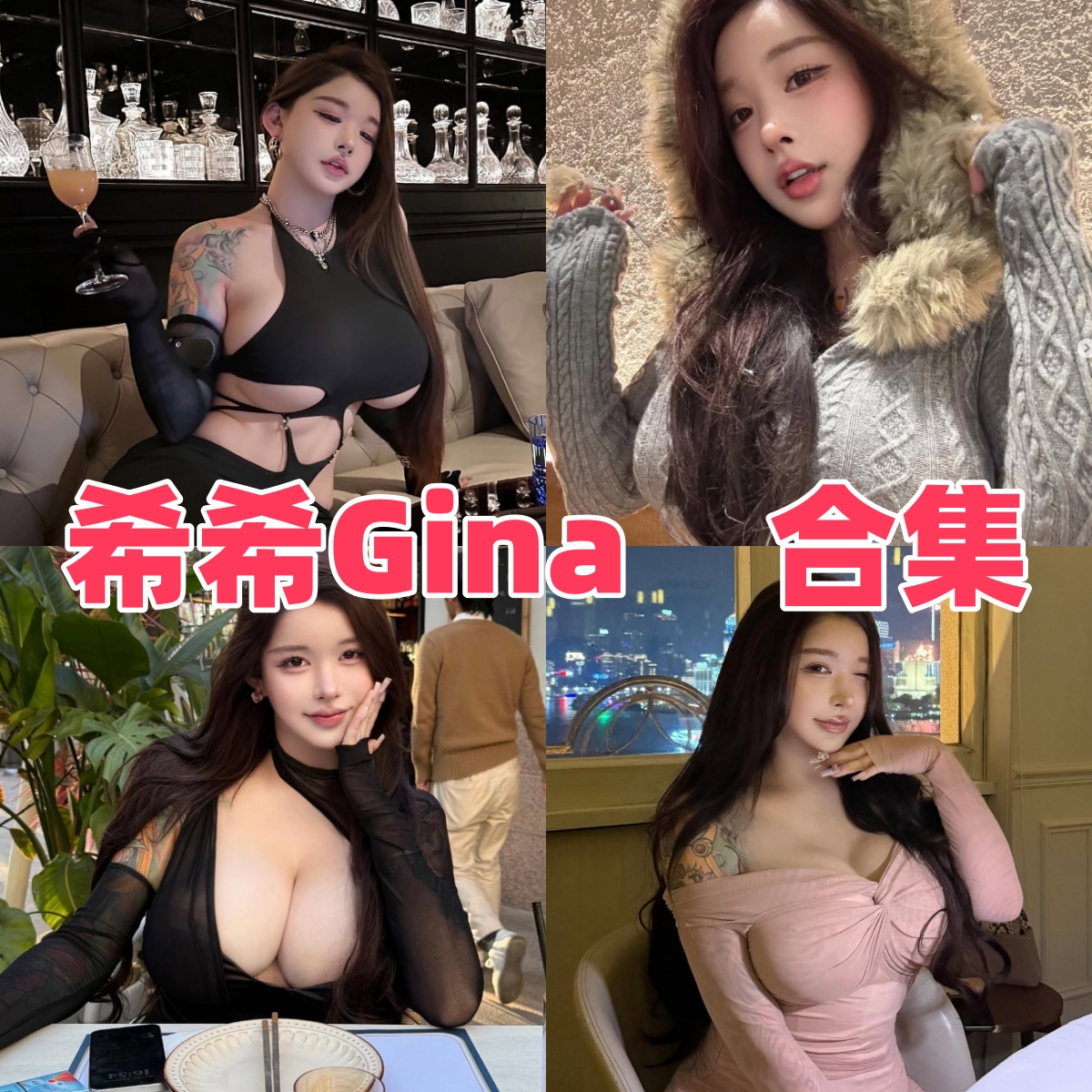 微密圈希希Gina写真合集下载｜大胆自信的Coser女神高清合集，感受独特的美学表达 – PBS色彩世界